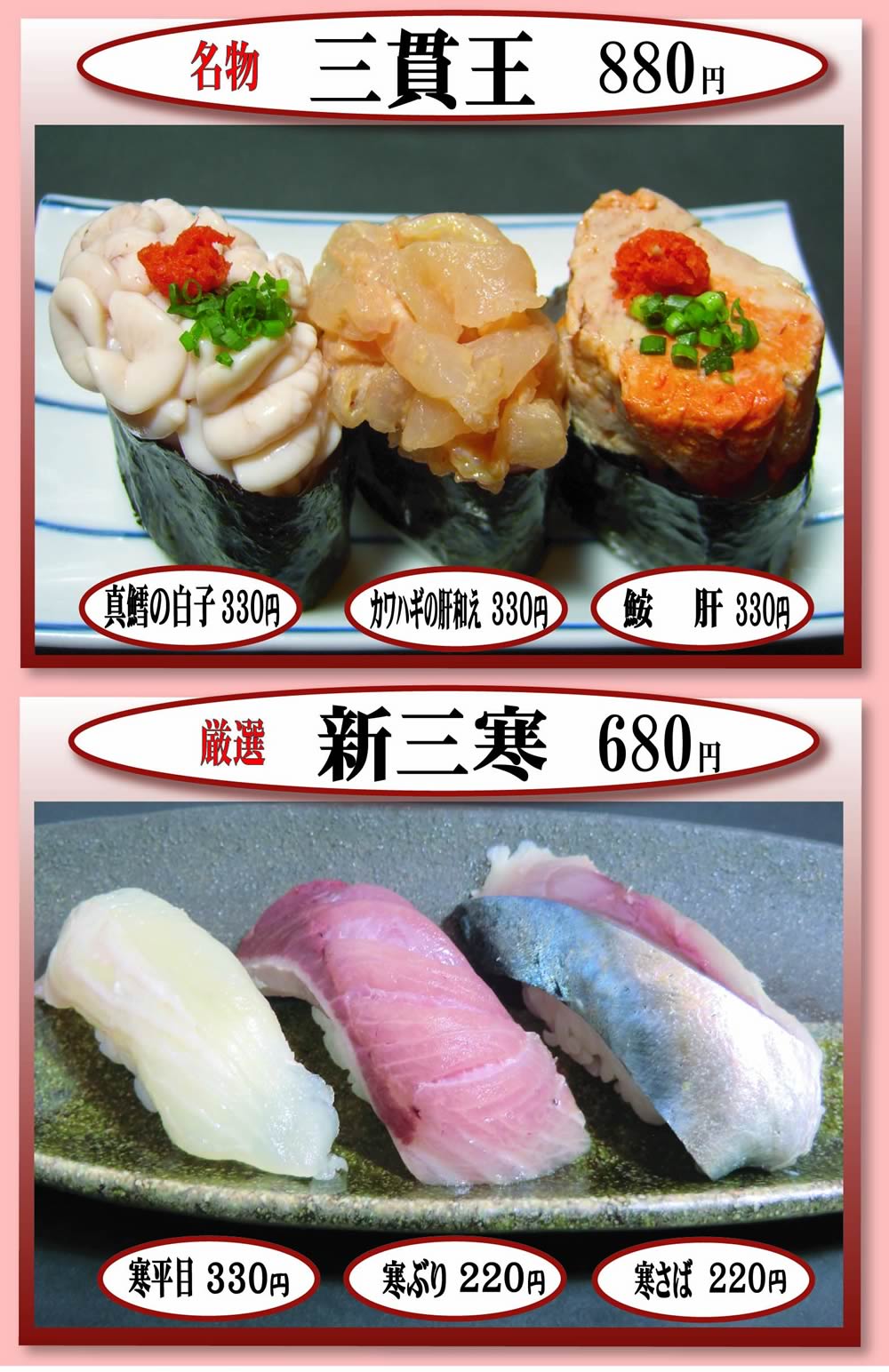 2011-sankan-sinsankan-800